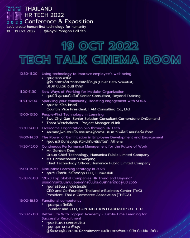 Thailand HR Tech 2022