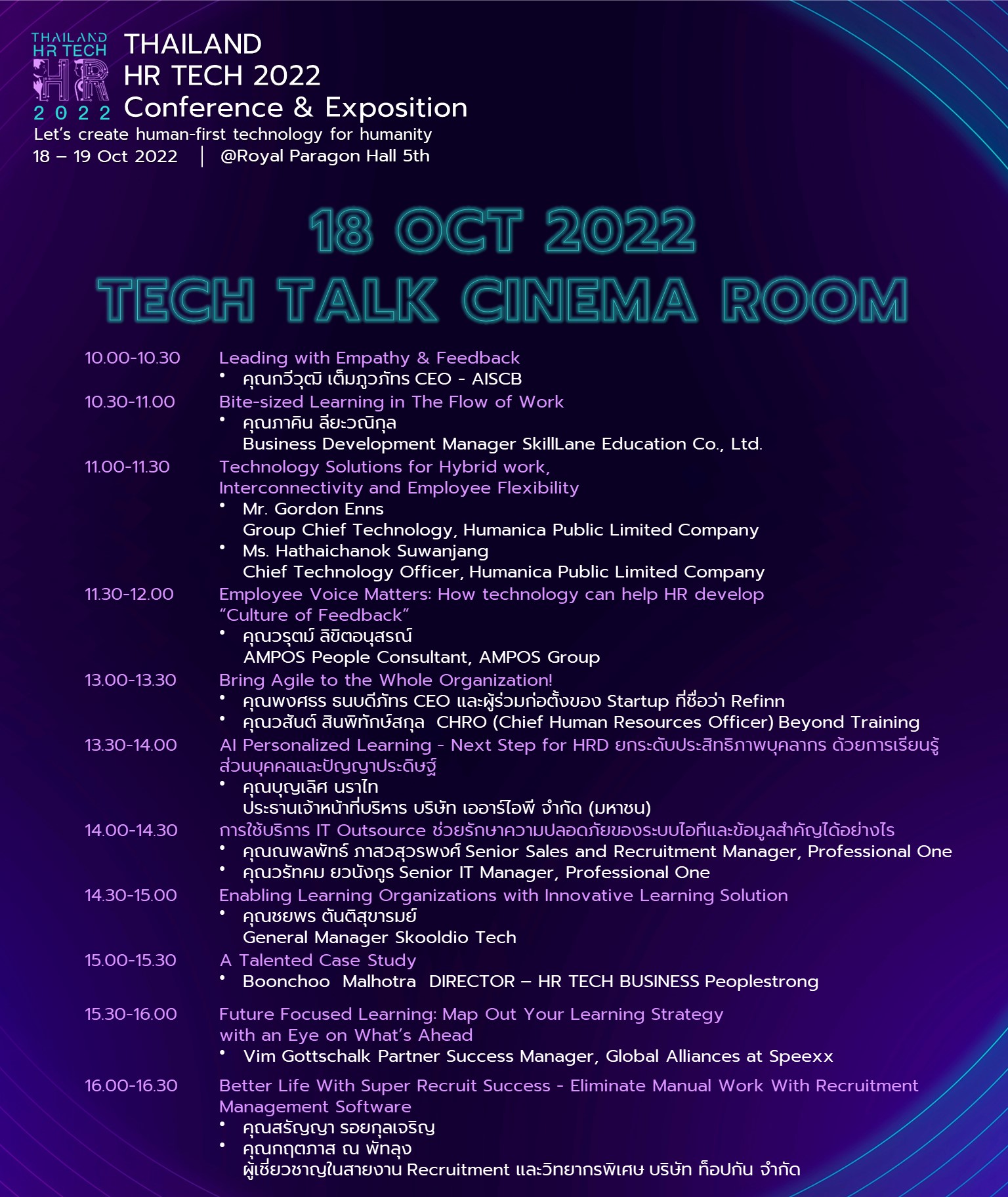 Thailand HR Tech 2022